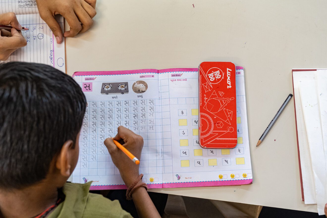 Naseoh – National Society for Equal Opportunities for the Handicapped